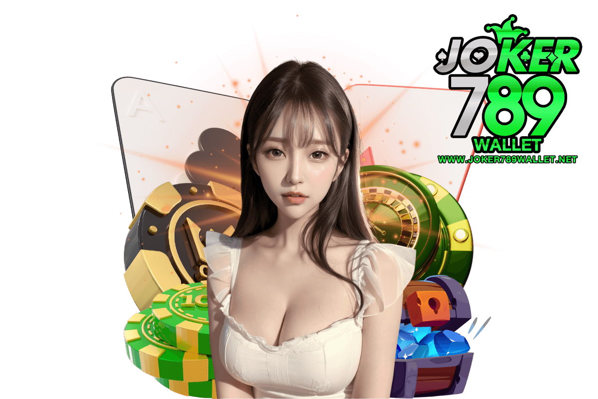 joker789 wallet เว็บรวมเกมยอดนิยม พร้อมบริการตลอด 24 ชั่วโมง
